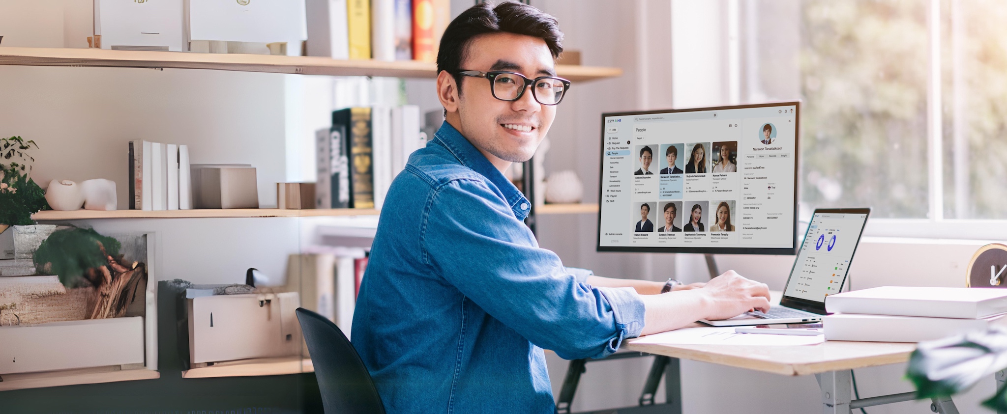 โปรแกรมเงินเดือนและบุคคลออนไลน์ EzyHR